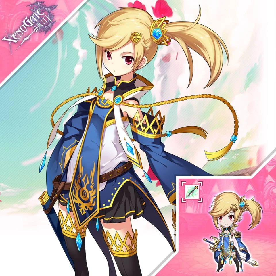 Lord | XenoGate Wiki | Fandom