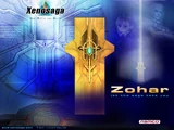 Zohar | Xenosaga Wiki | Fandom