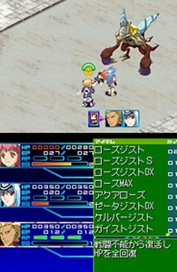 Xenosaga I Ii Jwrg Rom