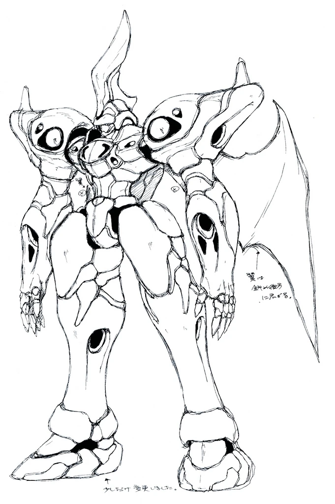 Andvari | Xenosaga Wiki | Fandom