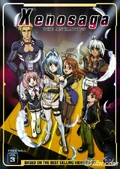 Xenosaga: The Animation | Xenosaga Wiki | Fandom
