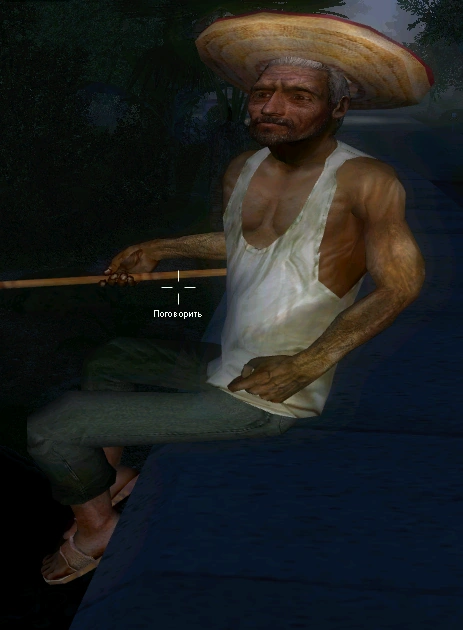 Старый рыбак | Xenus Вики | Fandom