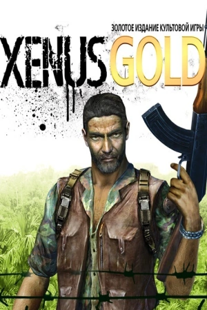 Xenus: Золотое издание | Xenus Вики | Fandom