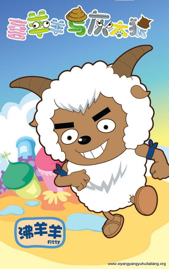 Sparky | Xi yang yang Wiki | Fandom