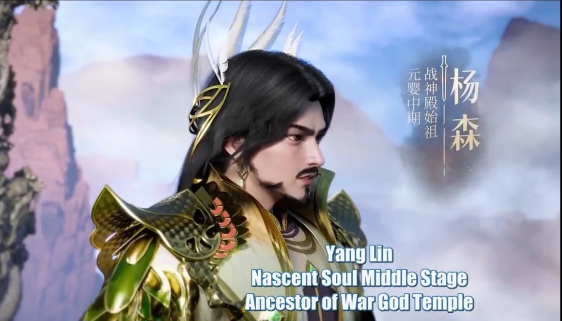 Yang Lin | Xian Ni Wikia | Fandom