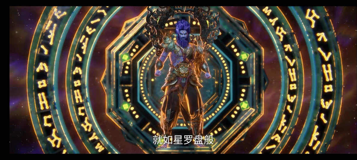 Lei Ji | Xian Ni Wikia | Fandom