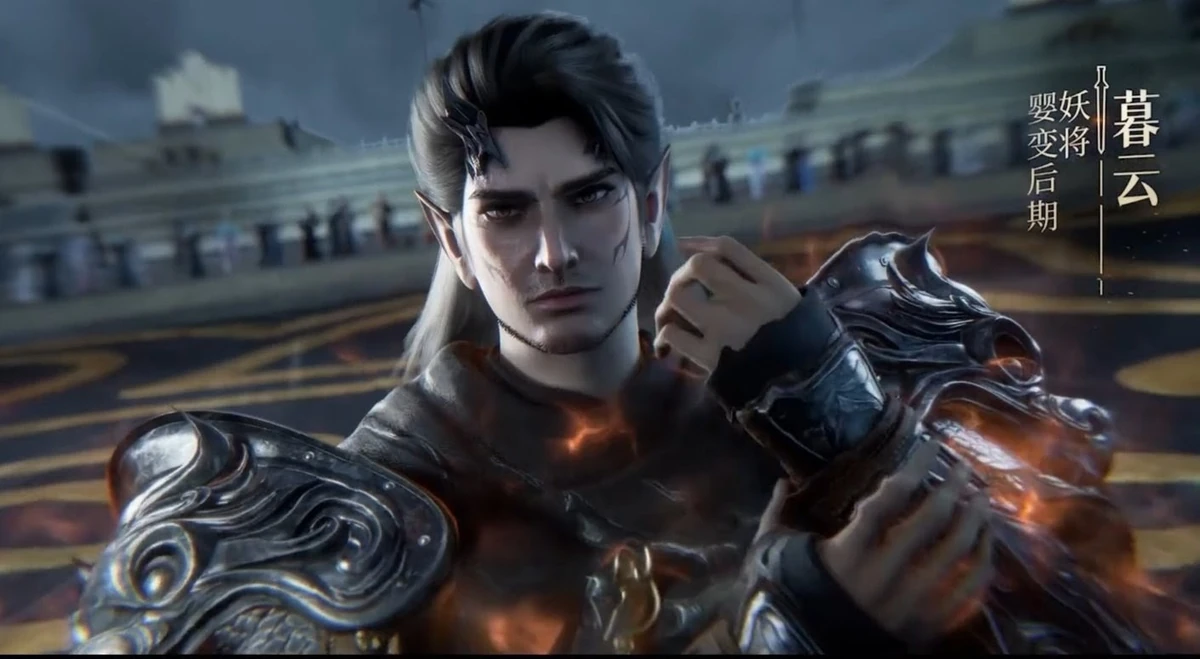 Mu Yun | Xian Ni Wikia | Fandom