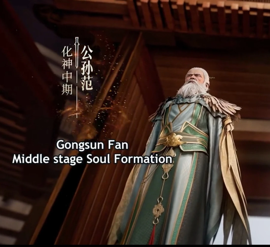 Gongsun Fan | Xian Ni Wikia | Fandom