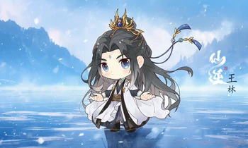 Wang Lin | Xian Ni Wikia | Fandom