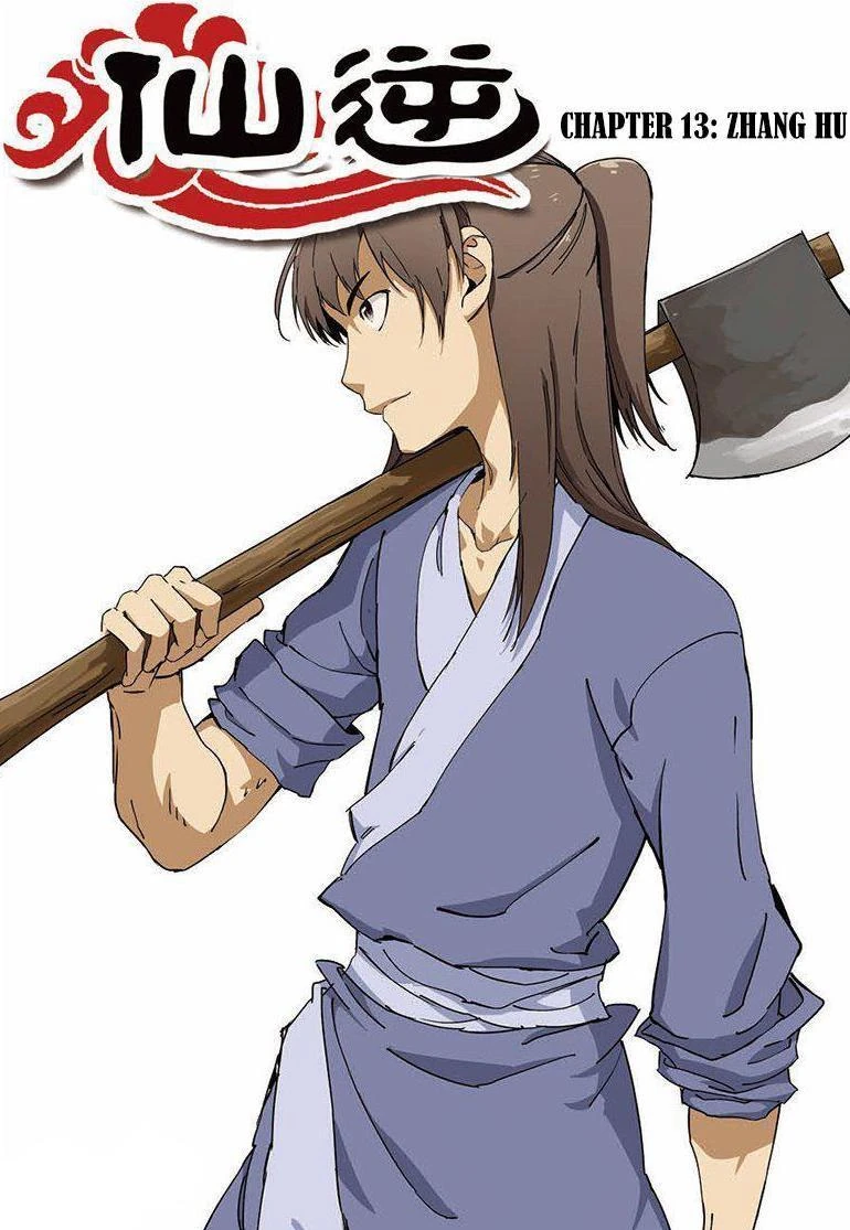 Zhang Hu | Xian Ni Wikia | Fandom