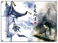 Wang Lin/Image Gallery | Xian Ni Wikia | Fandom