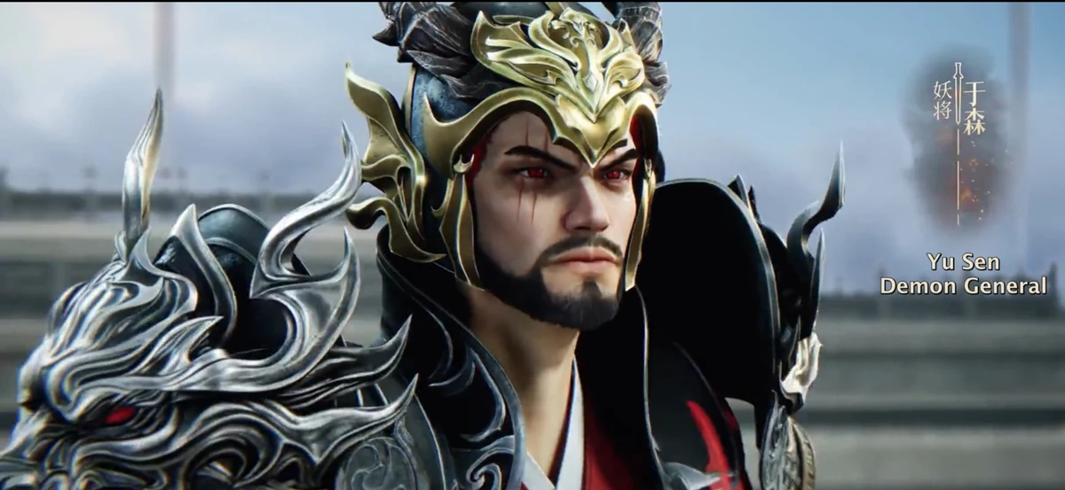 Yu Sen | Xian Ni Wikia | Fandom