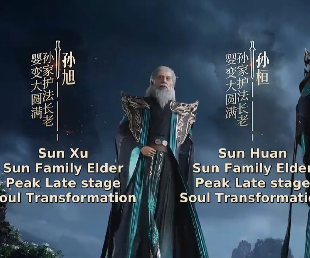 Sun Xu | Xian Ni Wikia | Fandom