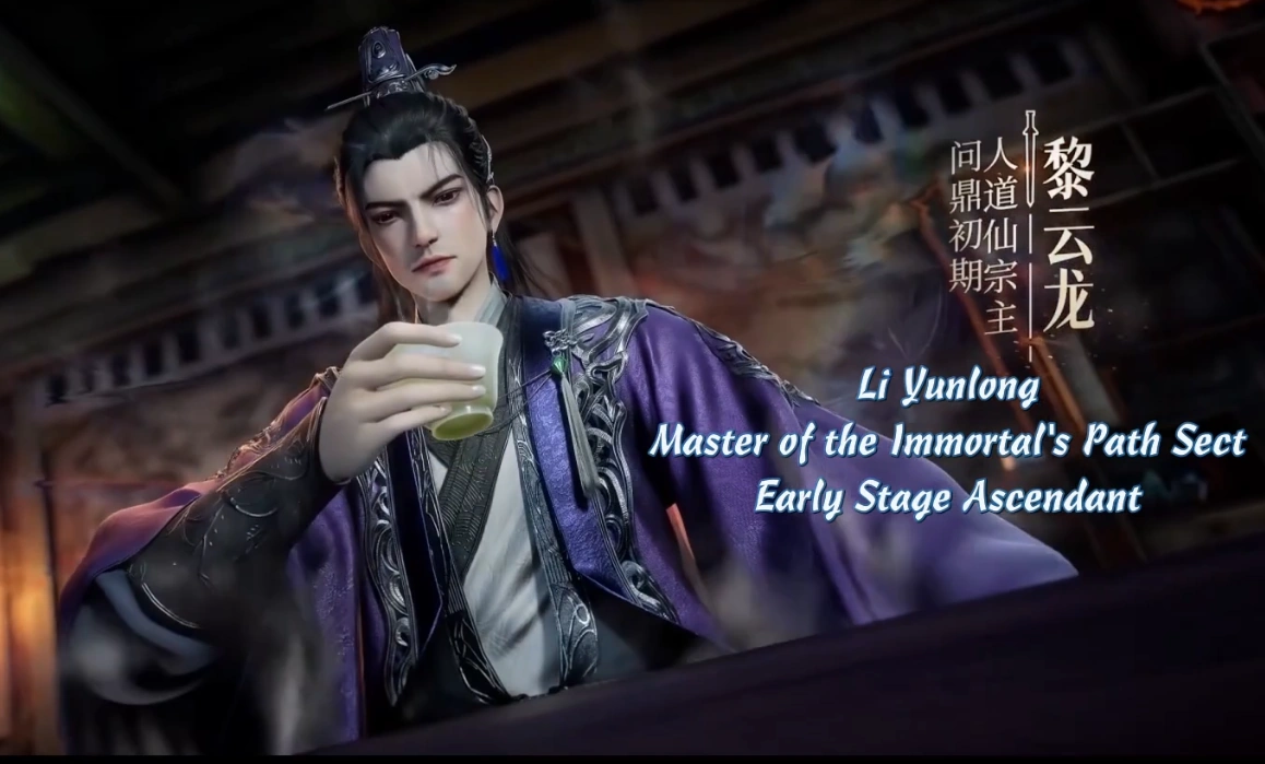 Li Yunlong | Xian Ni Wikia | Fandom