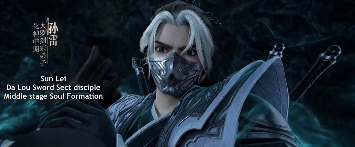 Sun Lei | Xian Ni Wikia | Fandom