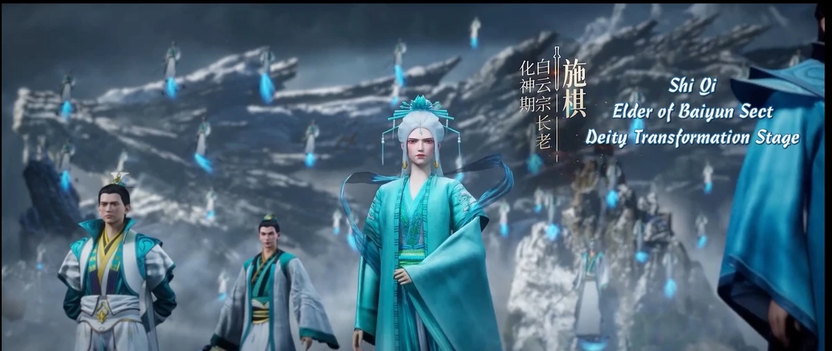Shi Qi | Xian Ni Wikia | Fandom