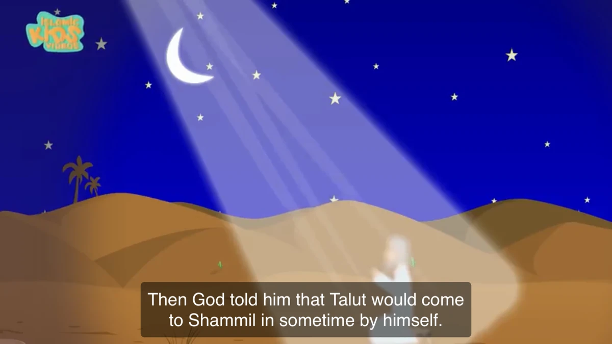 Allah | Animated Character Database | Fandom