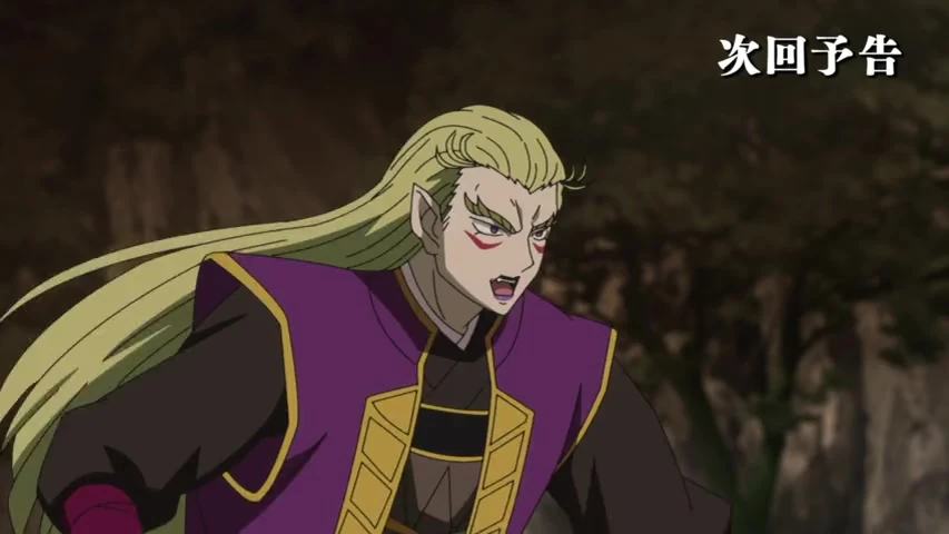 Shinchu | Animated Character Database | Fandom