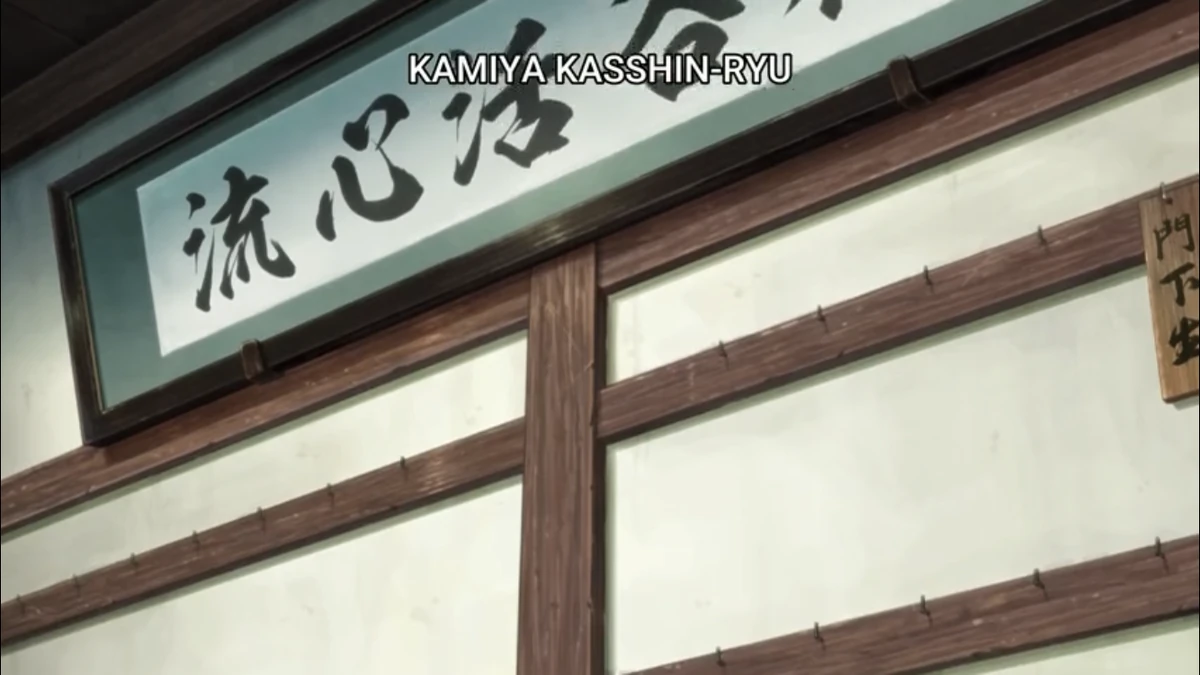 Kamiya Kasshin-Ryu | Animated Character Database | Fandom