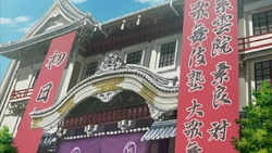 Kabuki School | Animated Character Database | Fandom