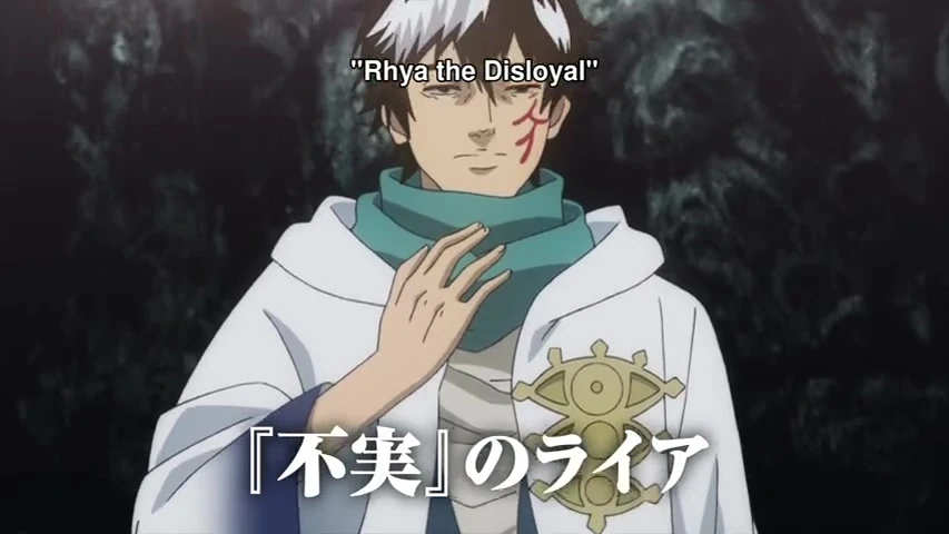 Rhya the Disloyal | Animated Character Database | Fandom