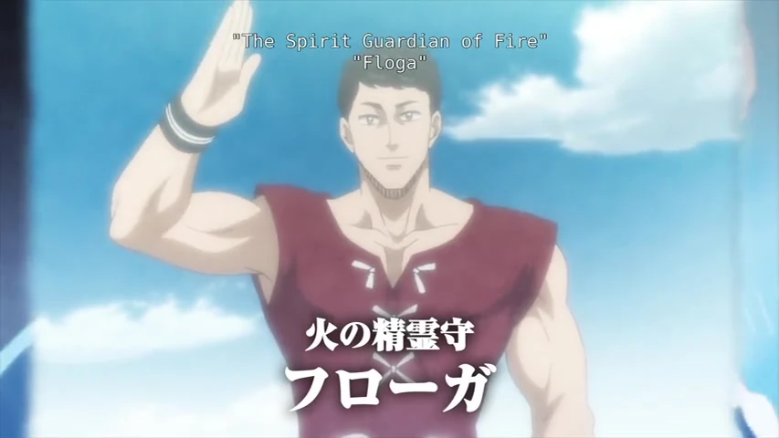 Floga | Animated Character Database | Fandom