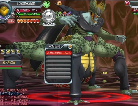 Cell-X | Animated Character Database | Fandom