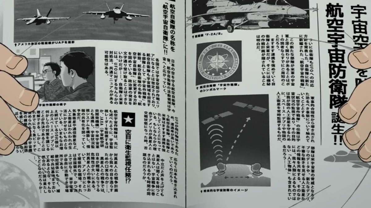 Space Operations Group | Animated Character Database | Fandom