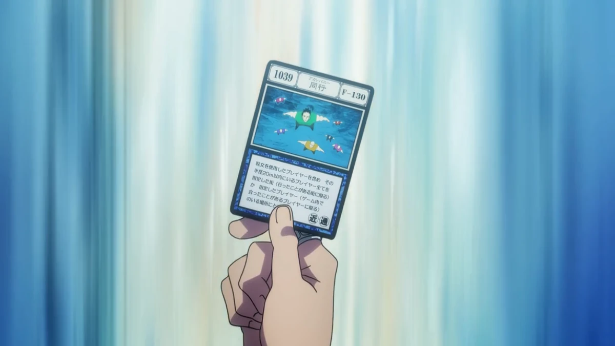 Accompany (G.I card) | Animated Character Database | Fandom