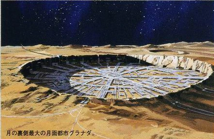 Granada | Animated Character Database | Fandom