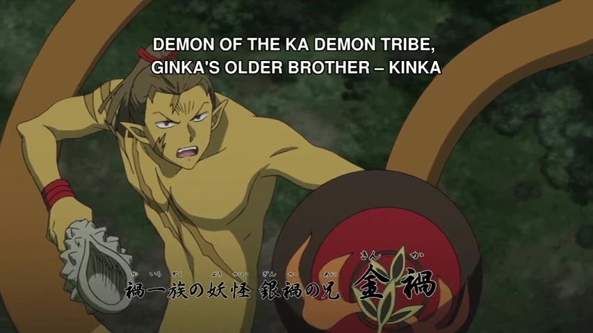 Joka | Animated Character Database | Fandom