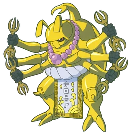 Kongoumon | Animated Character Database | Fandom