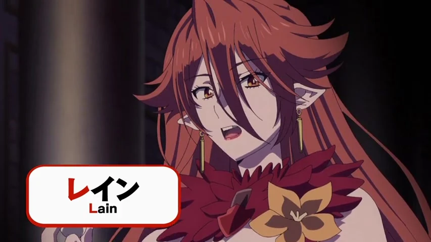 Lain | Animated Character Database | Fandom