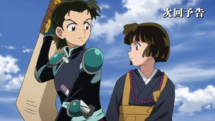 Kin'u | Animated Character Database | Fandom