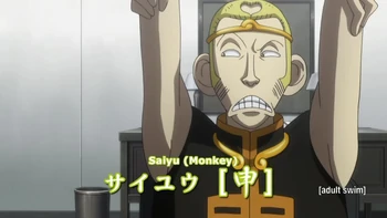 Saiyu | Animated Character Database | Fandom