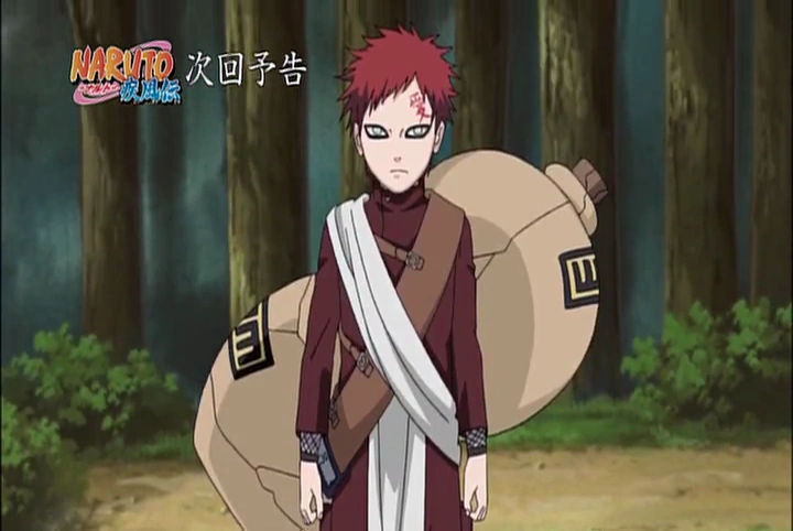 Sand Gourd | Animated Character Database | Fandom