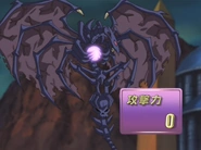 Chaos Core | Animated Character Database | Fandom