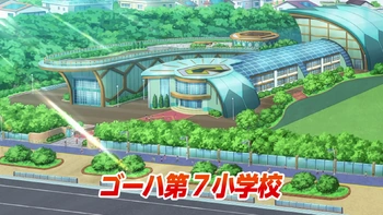 Goha 7th Elementary | Animated Character Database | Fandom