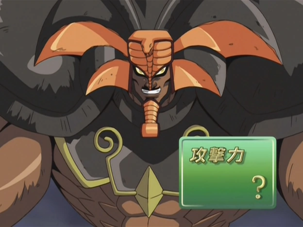 Exodius the Ultimate Forbidden Lord | Animated Character Database | Fandom