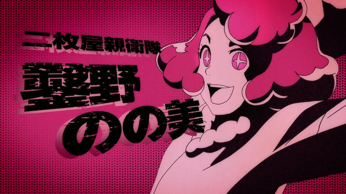 Nonomi Nomino | Animated Character Database | Fandom