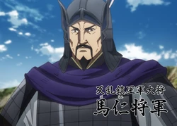 Ba Jin | Animated Character Database | Fandom