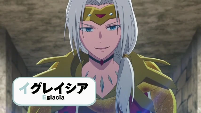 Eglacia | Animated Character Database | Fandom