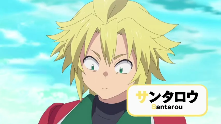 Santarou | Animated Character Database | Fandom