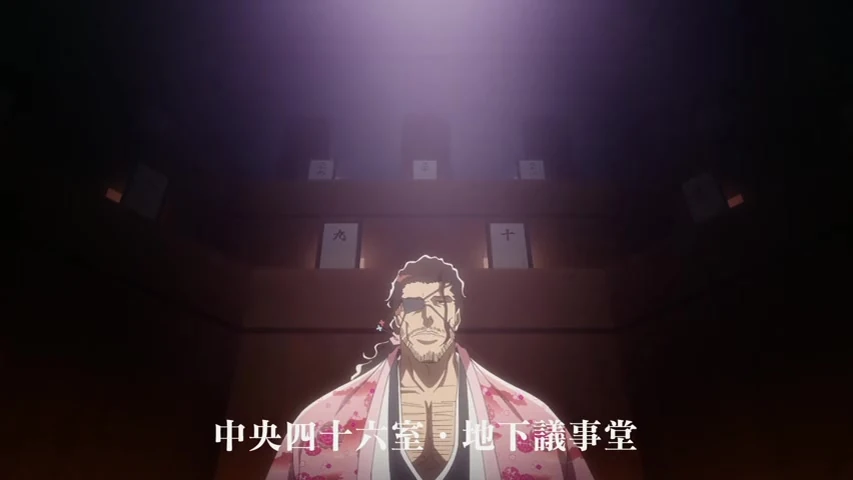 Central 46 | Animated Character Database | Fandom