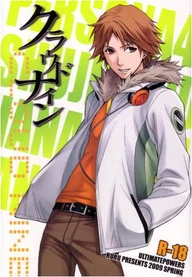 Yosuke Hanamura | Animated Character Database | Fandom