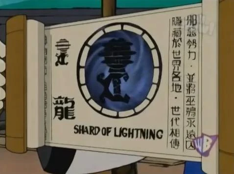 Shard of Lightning | Animated Character Database | Fandom