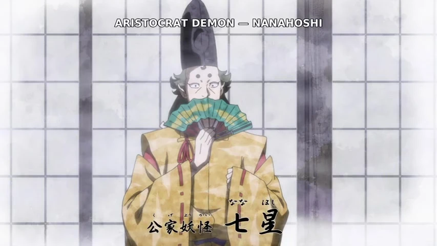 Nanahoshi | Animated Character Database | Fandom