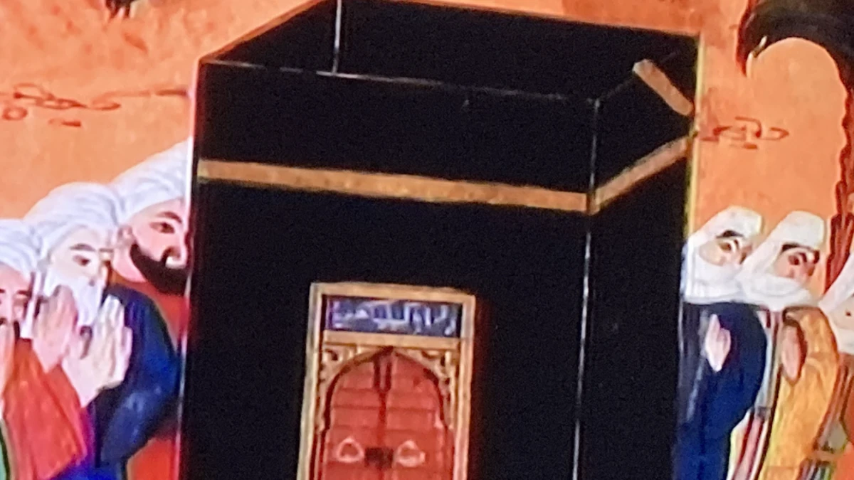 Kaaba | Animated Character Database | Fandom