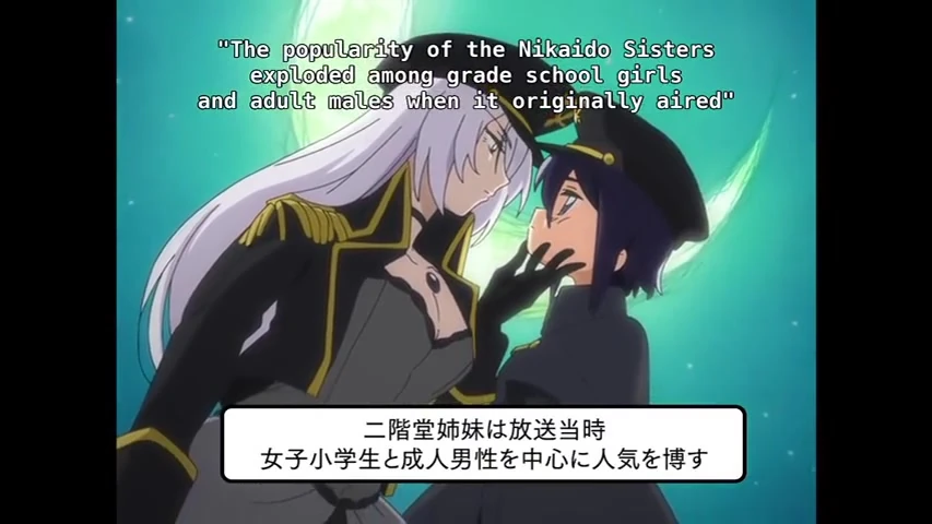 Nikaido Sisters | Animated Character Database | Fandom