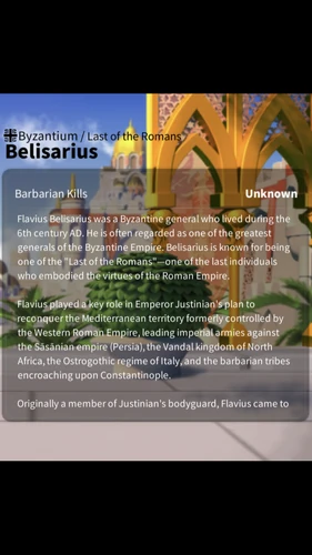 Justinian I | Animated Character Database | Fandom